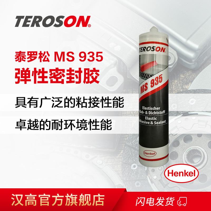 ms935-ms935批发、促销价格、产地货源 - 阿里巴巴