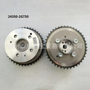适用于现代ix45VVT齿轮正时齿轮相位调节器凸轮轴链轮24350-2G750-阿里巴巴