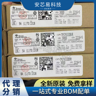 全新原装品牌非国产替代 LMV321IDBVR SOT-23-5 运算放大器/比较-阿里巴巴