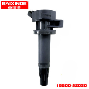 BAIXINDE 品质保障现货 点火线圈 19500-B2030 ignition coil-阿里巴巴