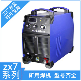 各类型煤矿专用BX1-500铜线交流弧焊机 380/660V/1140V矿用电焊机-阿里巴巴