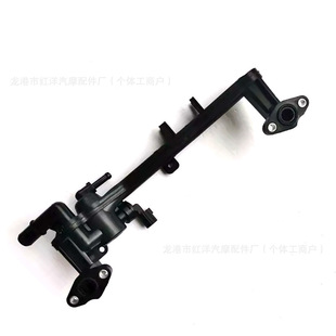 询价适用路虎节温水管加热歧管LR018273 LR077042 LR087559-阿里巴巴
