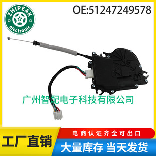 51247249578 51247269544适用于2011-2017年宝马F25 X3尾盖锁机-阿里巴巴