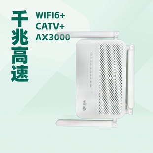 HS8346X6-C EG8247W5 GPON WIFI6+CATV 英文版光猫-阿里巴巴
