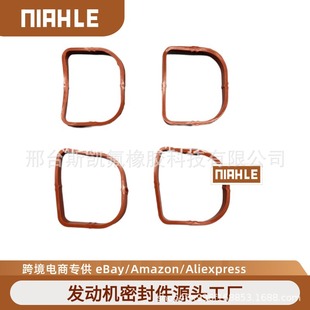 宝马进气垫 11617530703 适用于宝马N46进气支管垫 硅胶耐高温-阿里巴巴