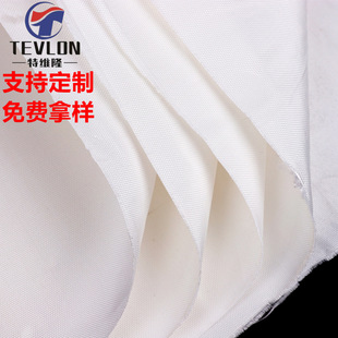 200g防刺防割防水uhmwpe布高分子布料高强抗撕裂耐磨防蜂服面料-阿里巴巴