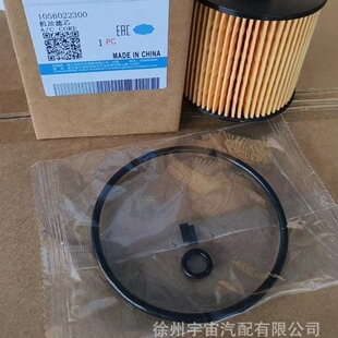 精品1056022300 5501660108适配吉利缤越博瑞博越领克机油滤-阿里巴巴