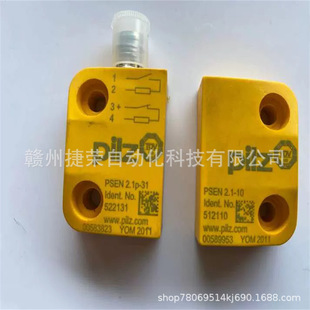 PSEN ma1.4a-51 ma1.4-03mm 1unit皮尔兹pilz安全开关全新原装-阿里巴巴