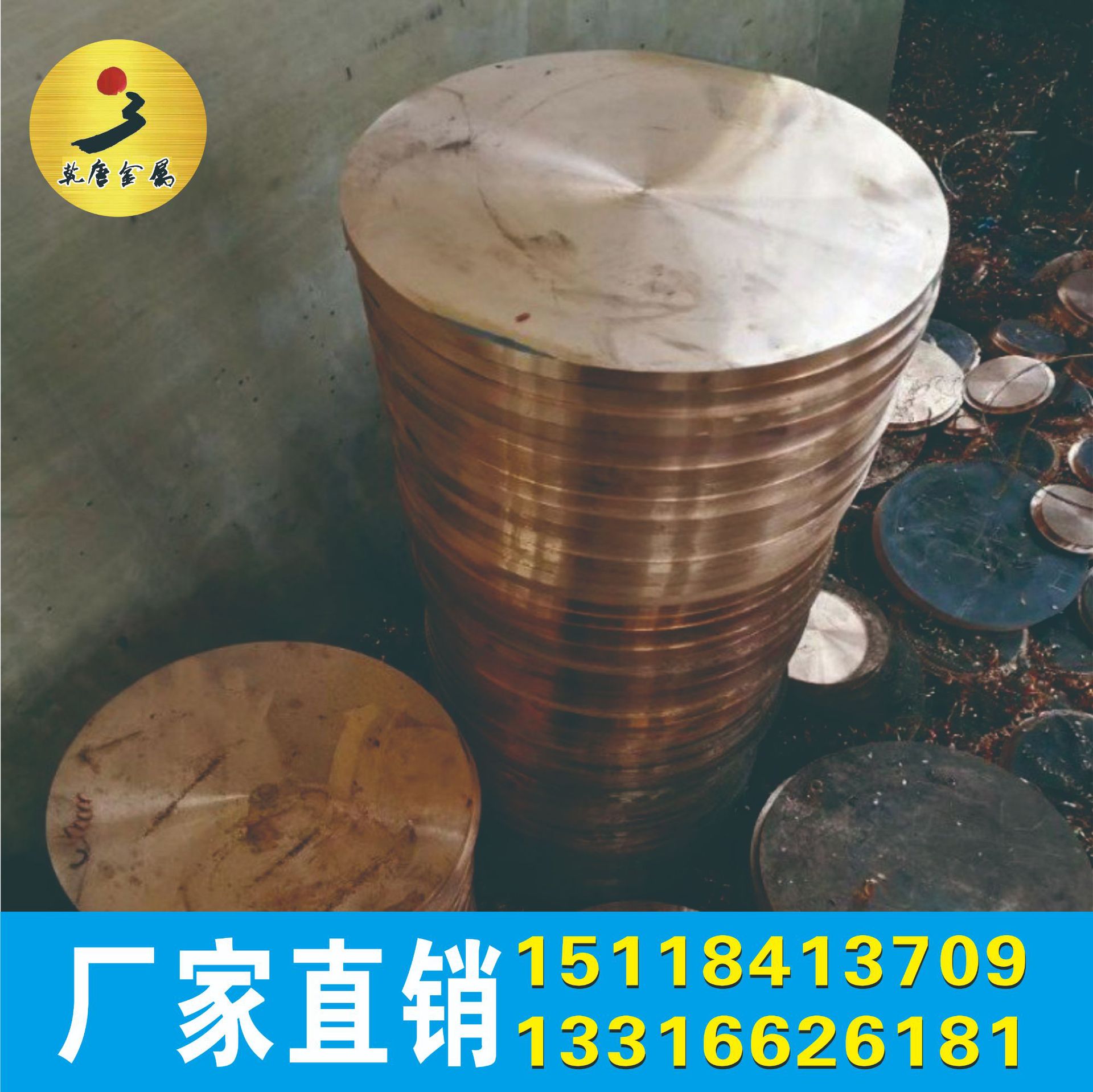 东莞直销HPb59-1铅黄铜HPb59-1 今日价格 激光切割 加工分条-阿里巴巴