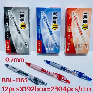 Bibaile 比百乐品牌 BBL-1165中性笔0.7mm-阿里巴巴