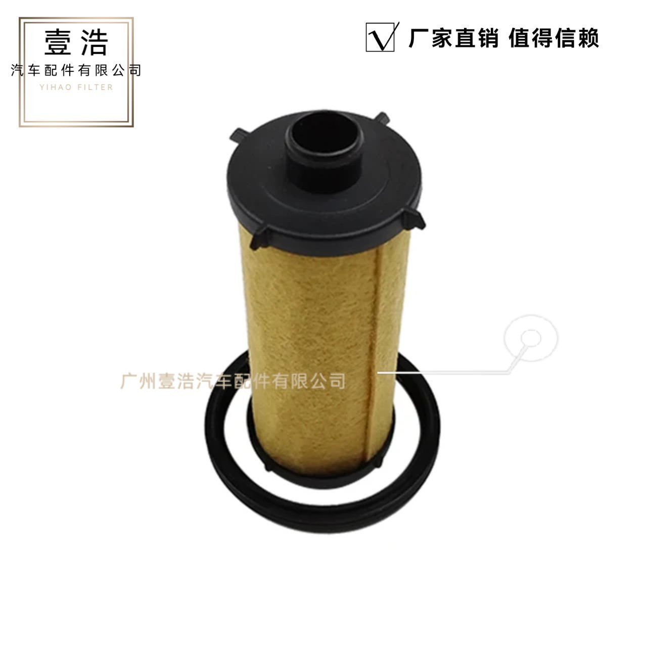 2463772300 246 377 23 00适用奔驰W177 X156 W246波箱滤清器-阿里巴巴