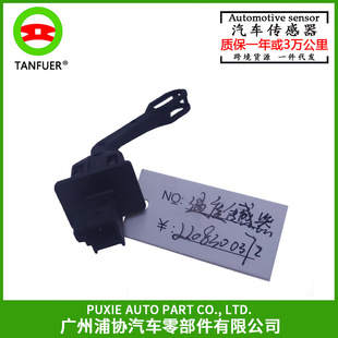 汽车温度传感器 水温传感器 适用奔驰W246 W204 2208300372-阿里巴巴