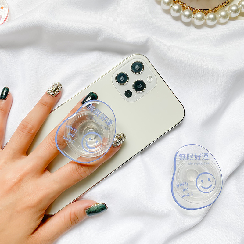 手机懒人桌面气囊支架微笑透明治愈文艺随身自拍支撑架粘贴可伸缩-阿里巴巴