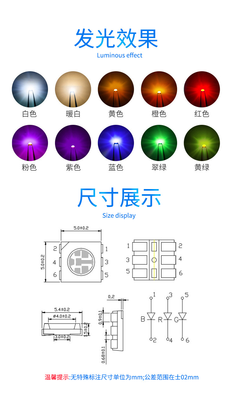 RGB全彩5050贴片式LED灯珠大功率RGB彩色led5050灯珠现货批发-阿里巴巴