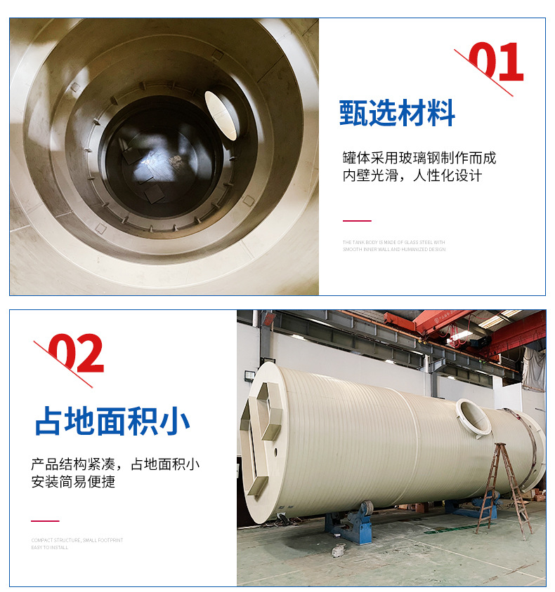 HMPP一体化泵站 高模量聚丙烯雨水污水提升泵站预制泵站地埋泵站-阿里巴巴