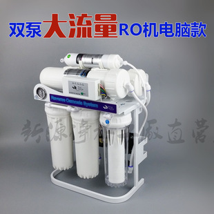 600G大流量diy净水器商用反渗透RO纯水机800G/1200G家用水族RO机-阿里巴巴