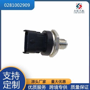 0281002909 3140127000油轨压力传感器适用于现代 图森 宝马 起亚-阿里巴巴