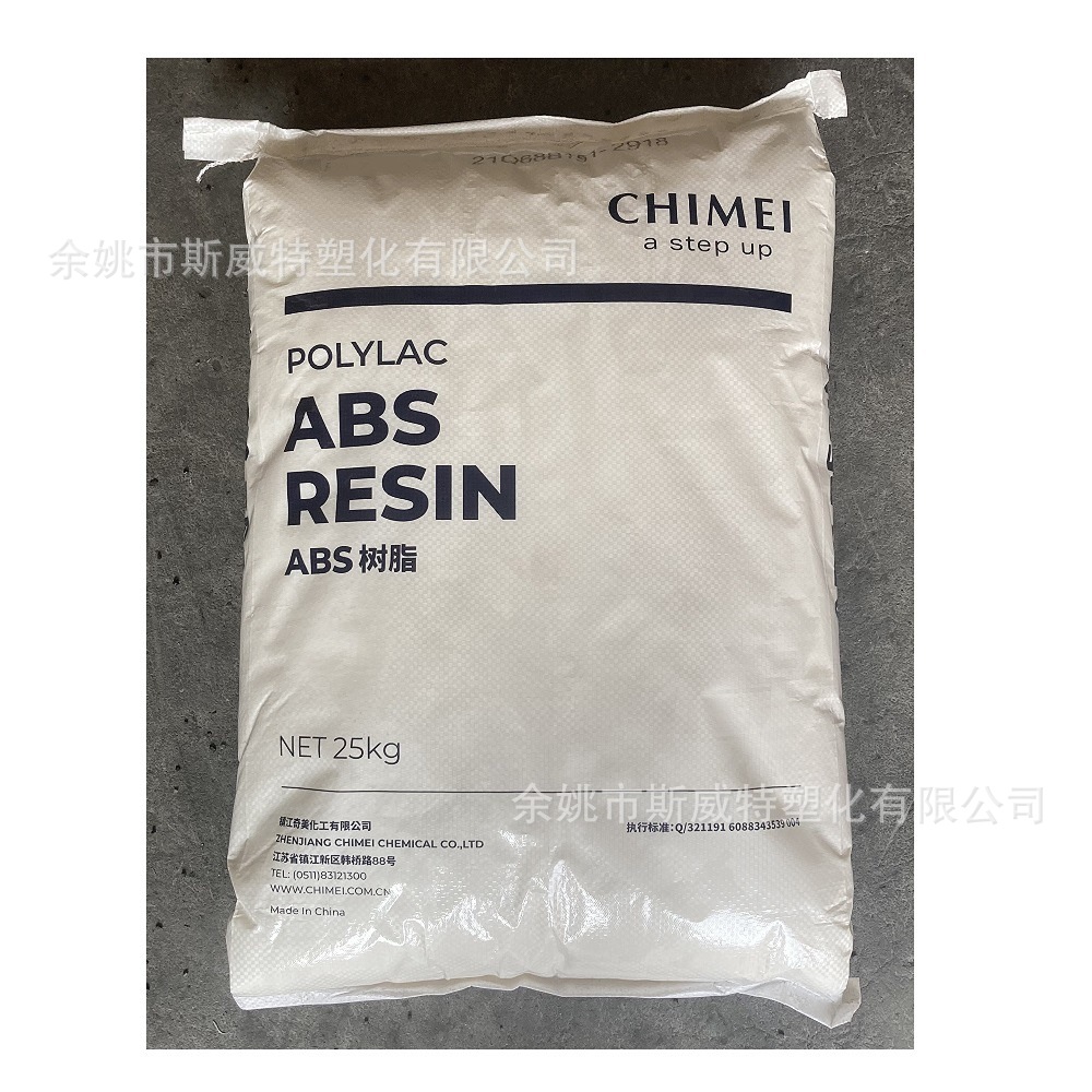 阻燃ABS镇江奇美D1000/D1200/阻燃防火V0塑料电器日用汽车配件-阿里巴巴