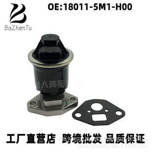 18011-5M1-H00 18011-R70-A00适用本田雅阁凌派EGR阀废气再循环阀-阿里巴巴