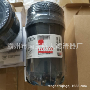 FF63009/53C0841柴油滤芯/适配挖掘机920e/922e/926e/930e/配件-阿里巴巴