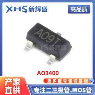 AO3400 贴片SOT-23 5.8A 30V 大体积 N沟道 MOS管MOSFET 场效应管-阿里巴巴