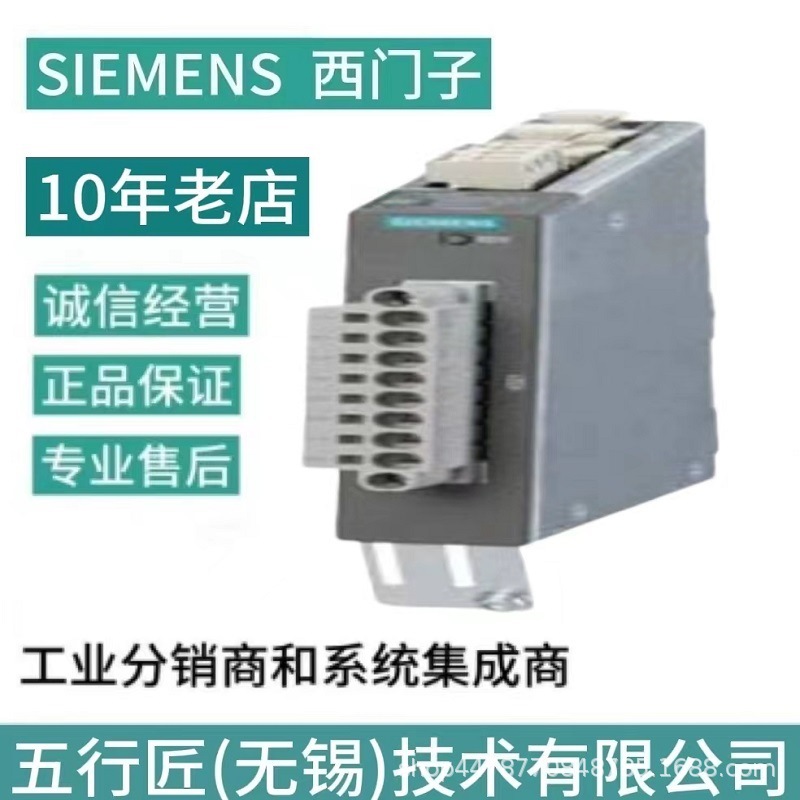 6SL3055-0AA00-5BA3 西门子 S120 传感器模块 代理商-阿里巴巴