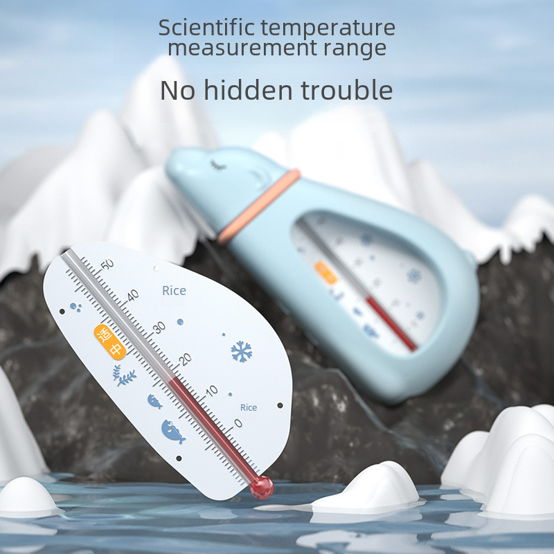 Baby Bath Water Thermometer Newborn Baby Bath Thermometer Newborn ...