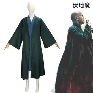 哈利伏地魔魔法衣服长袍cos万圣节舞台表演cosplay全套服装现货-阿里巴巴