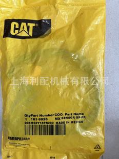 卡特 压力传感器1619926 161-9926-阿里巴巴