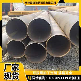 螺旋管厂家批发q235b/q355大口径螺旋焊管219-2020排污螺旋钢管-阿里巴巴