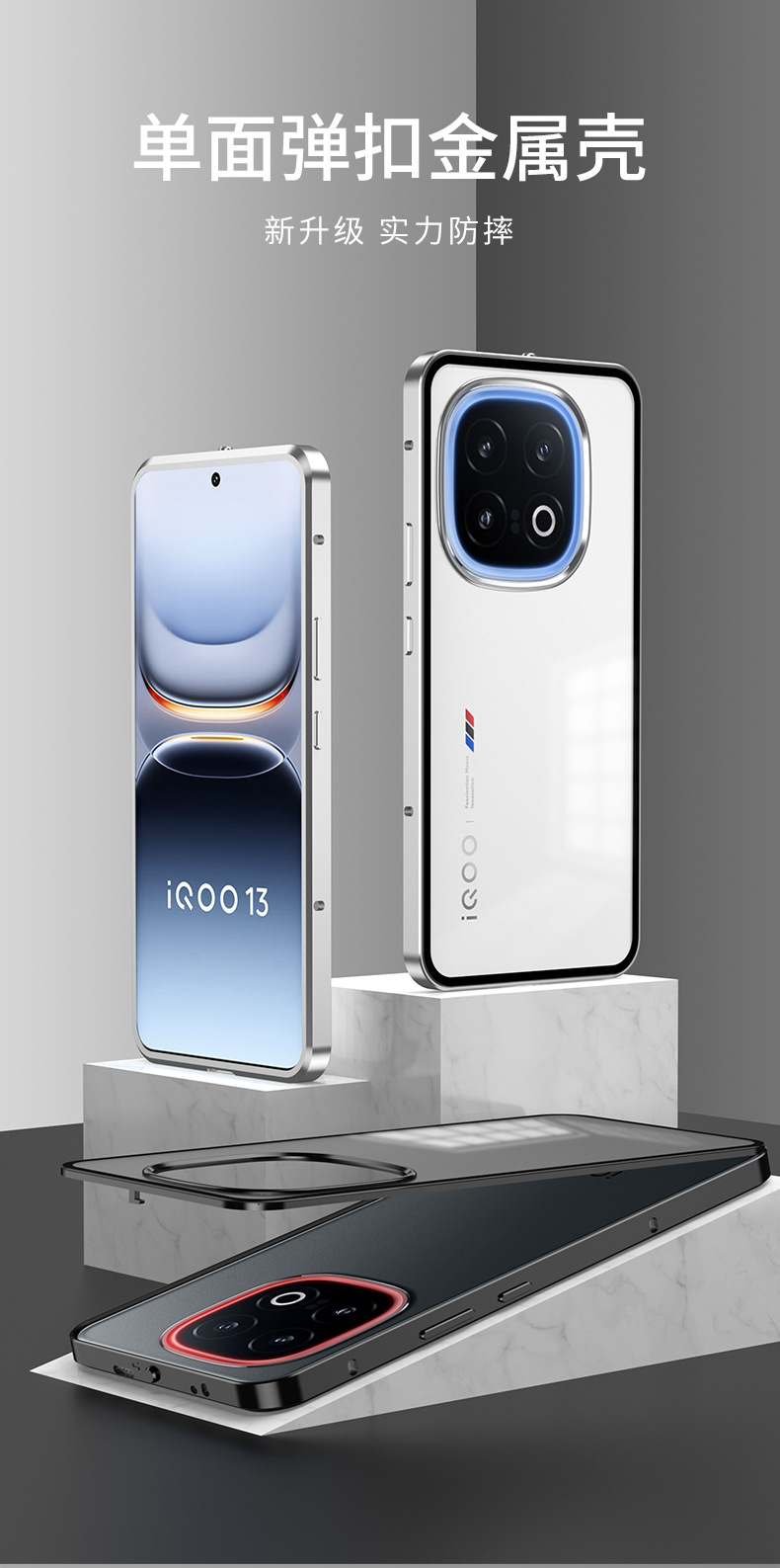 适用于vivo iQOO13金属边框手机壳iqoo13弹扣磨砂背板防摔保护套-阿里巴巴