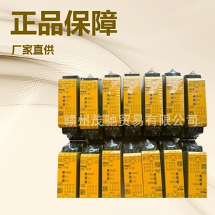 原装PILZ安全继电器皮尔兹PNOZ X2.8P 777301 777302 777303议价-阿里巴巴