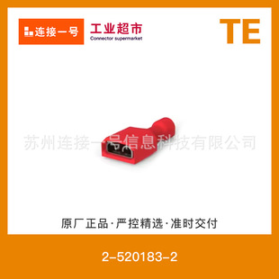2-520183-2泰科TE母端端子压接式接插件现货连接器1号-阿里巴巴