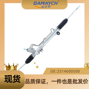适用奔驰 方向机转向机 转向节 OE:2514600500 1644600300-阿里巴巴