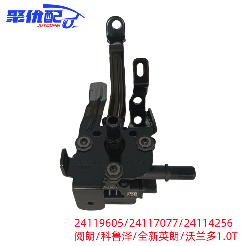24119605/24117077/24116075适用别克新英朗1.0T 碳罐吹洗泵-阿里巴巴