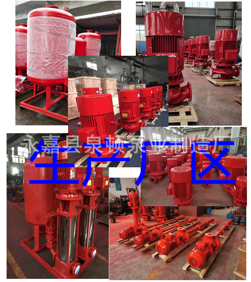 XBD-HY消防泵 3C认证 恒压切线泵 喷淋泵 消火栓泵 消防泵厂家-阿里巴巴