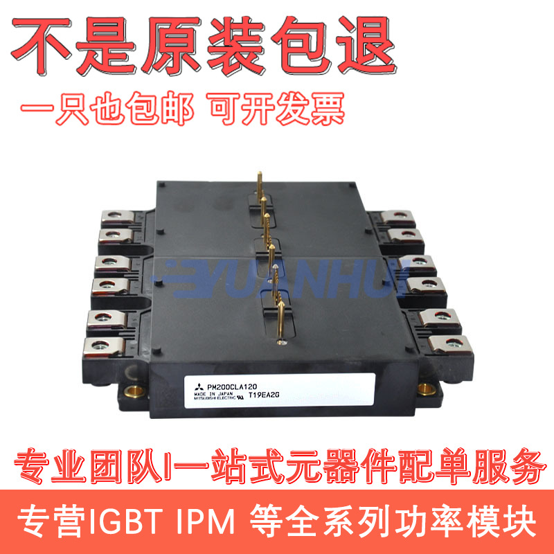 pm300cla120模块-pm300cla120模块批发、促销价格、产地货源 - 阿里巴巴