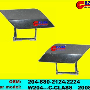 适用于奔驰宝马前杠喷水盖 大灯喷水嘴盖W204 2048802124-阿里巴巴