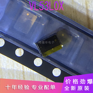 VL53L0X V2激光测距传感器模块 ToF飞行时间测距 配套光学盖片-阿里巴巴