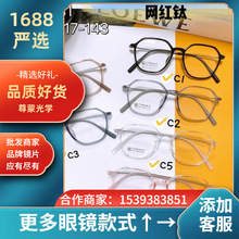 1.56U6+凯米镜片1.61 1.67防蓝光1.74U6-X非球面防紫外线近视镜片-阿里巴巴