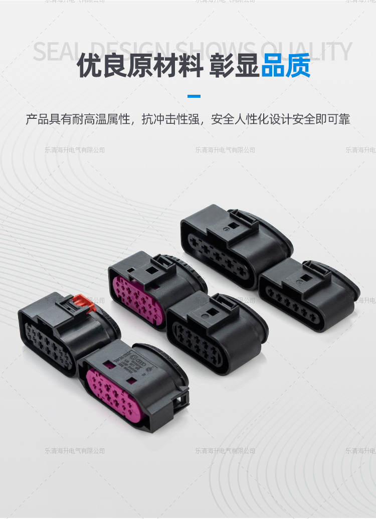 适用于汽车压力传感器插头6X0973817/1J0973737/3C0973737-阿里巴巴