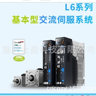 ACM1H-0602雷赛伺服电机ACM1H-0602B驱动器L6P-400-阿里巴巴
