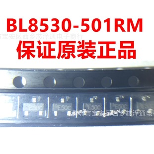 BL8530 BL8530-501RM SOT23 E50丝印5V升压稳压器-阿里巴巴
