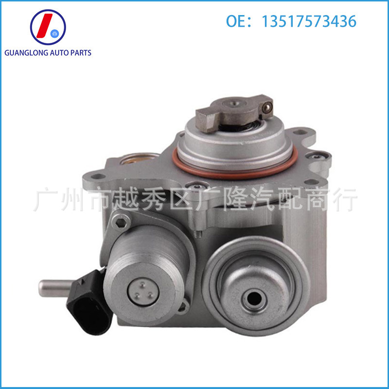 跨境专供13517573436高压燃油泵适用宝马13537528345 13517588879-阿里巴巴