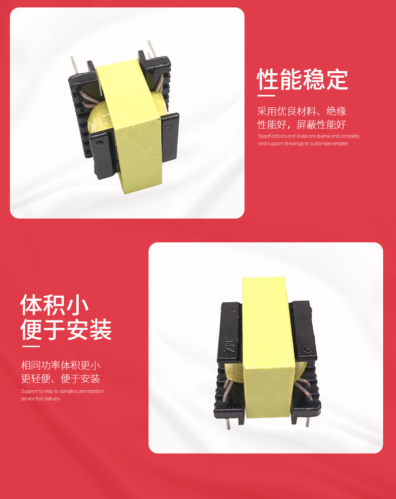 东莞供应变压器开关变压器LED电源EI变压器电感EE28高频变压器厂-阿里巴巴