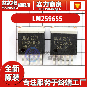 LM2596 LM2596S-5.0V/3.3V/12V/ADJ 贴片TO-263-5 稳压降压器芯片-阿里巴巴