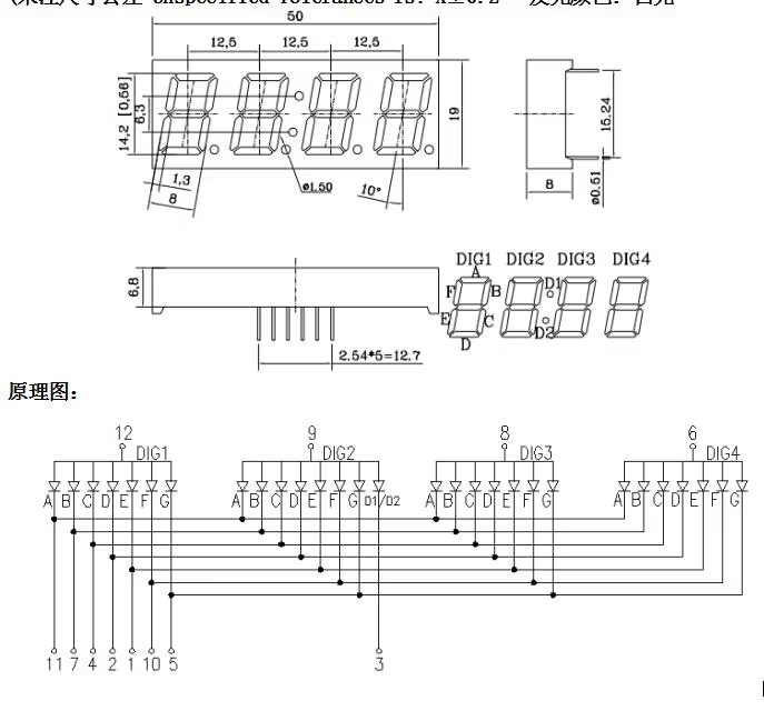 厂家直供0.56英寸4位带时钟点 5643BS共阳 5643AS共阴 LED数码管-阿里巴巴
