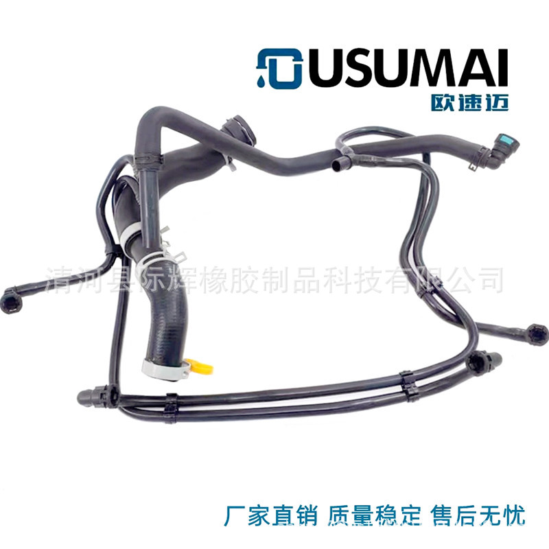 适用于路虎发现 揽胜发动机冷却液管散热器软管 LR034637-阿里巴巴