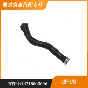 适用于宝马X5新能源(进口)X5(进口)X6 充气导向件 OE13718603096-阿里巴巴