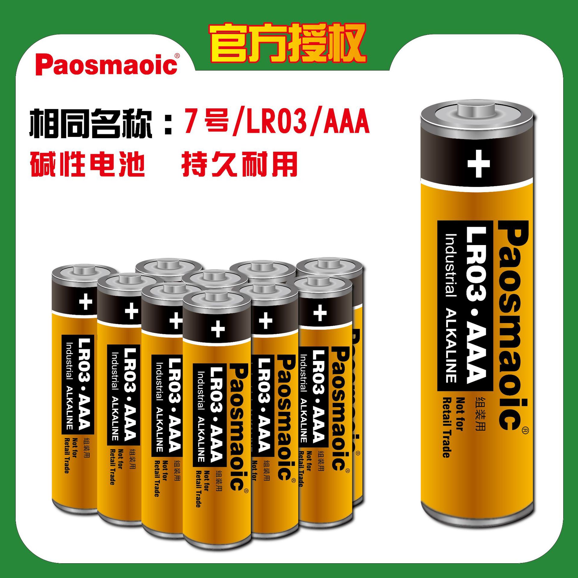 aaa容量电池-aaa容量电池批发、促销价格、产地货源 - 阿里巴巴